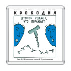 Классическая футболка Кот да Винчи купить на Printdirect.ru | 7379-28