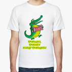 Классическая футболка КОТ И НОТЫ купить на Printdirect.ru | 18491-28