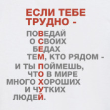 Сумка шоппер Боже, что я несу... купить на Printdirect.ru | 817284-30
