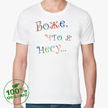 Сумка шоппер Боже, что я несу... купить на Printdirect.ru | 817275-30