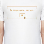 Футболка Идущий к реке (преисполнился в сознании) купить на Printdirect ...