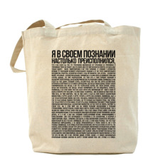 Футболка Идущий к реке (преисполнился в сознании) купить на Printdirect ...