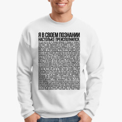 Футболка Идущий к реке (преисполнился в сознании) купить на Printdirect ...