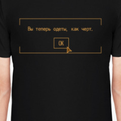 Футболка Идущий к реке (преисполнился в сознании) купить на Printdirect ...
